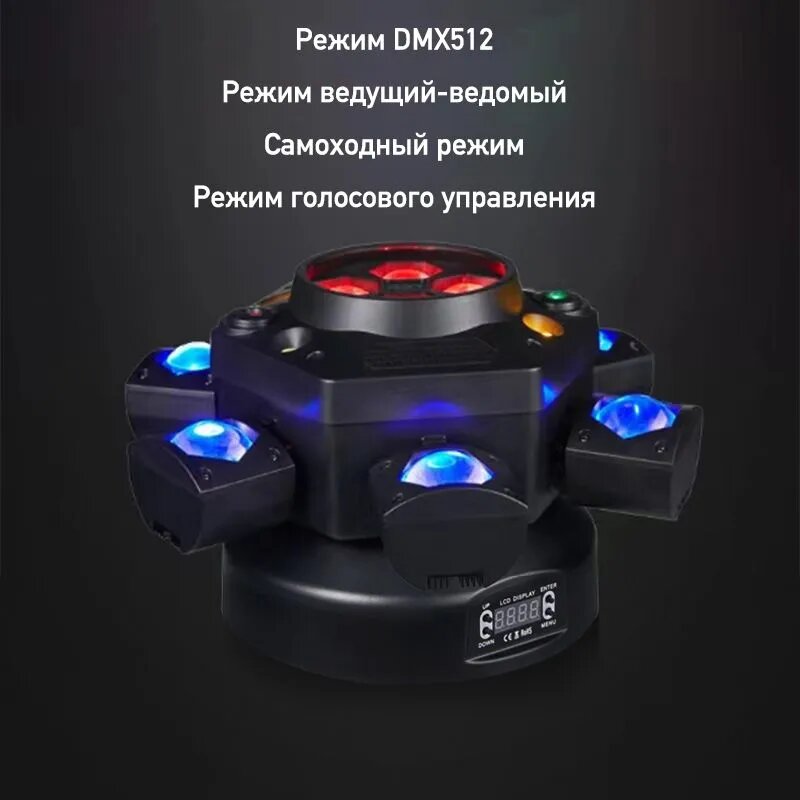 Умный лазерный проектор для вашего праздника, для дискотек, клубов, концертных площадок, 60 кв. м, 14 ламп — фото 1
