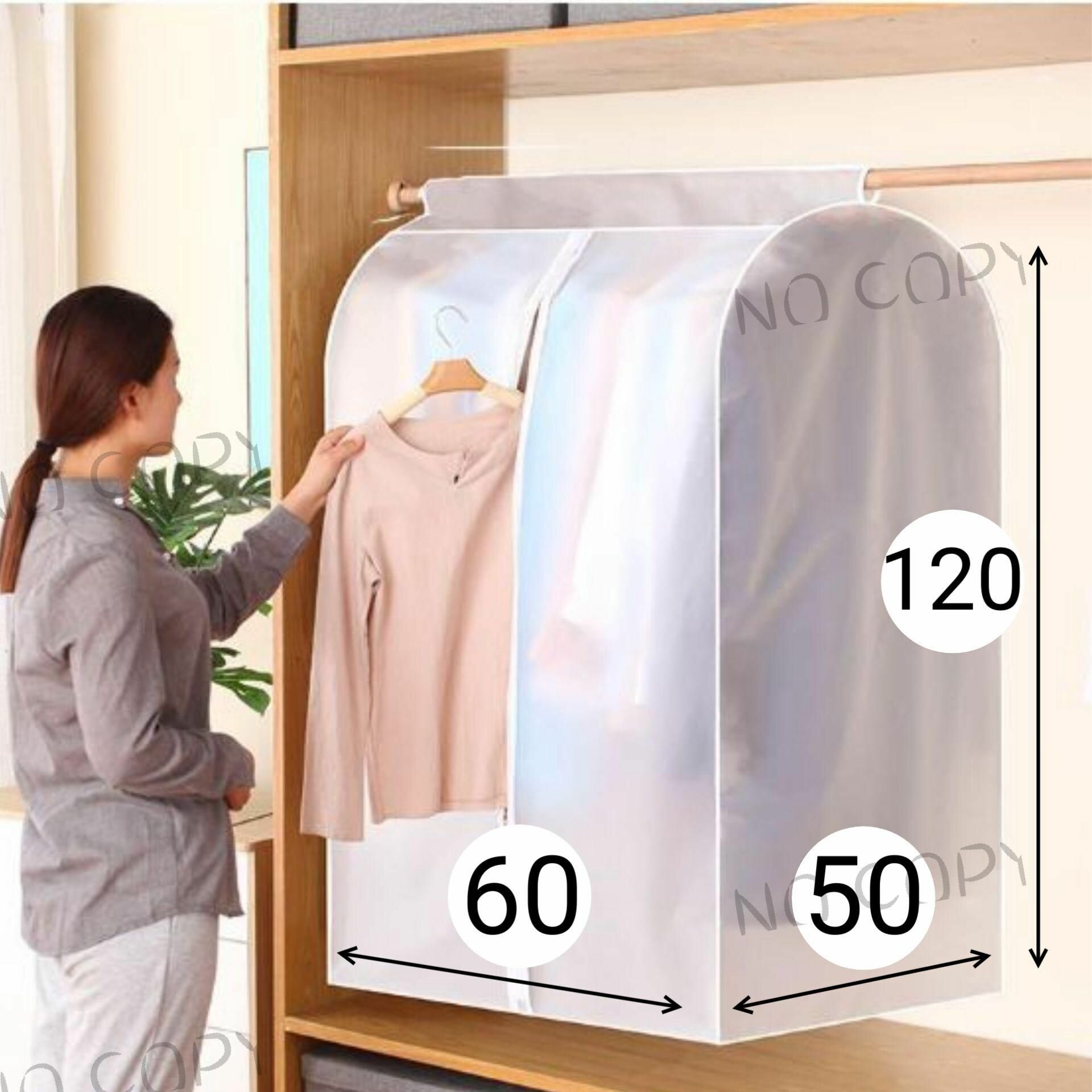 Чехол на стойку для одежды