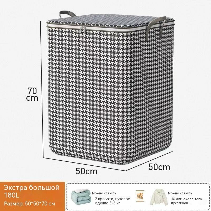 Корзина для игрушек ширина 50 см, высота70 см, секции: 1 , шт.