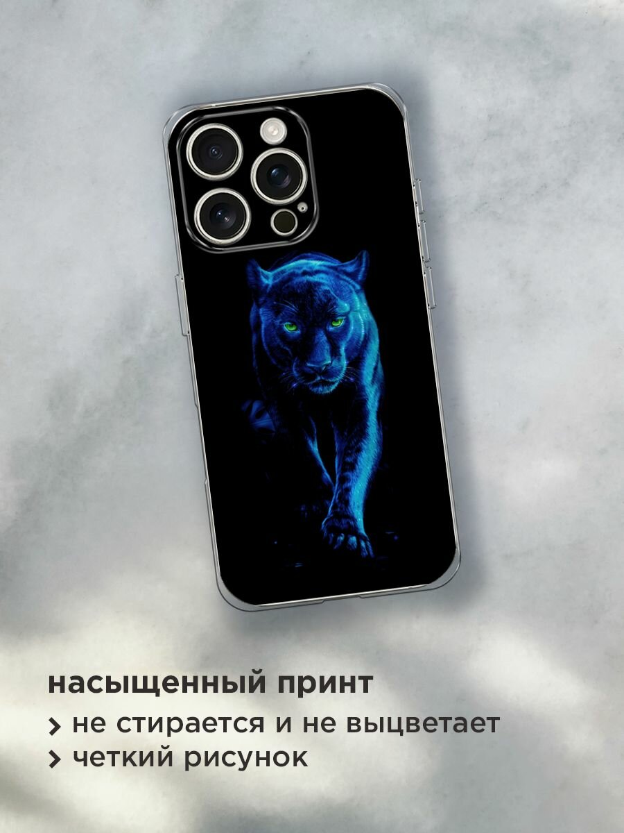 Чехол на Apple iPhone 16 Pro / Айфон 16 Про с принтом "Пантера в лунном свете" — фото 1