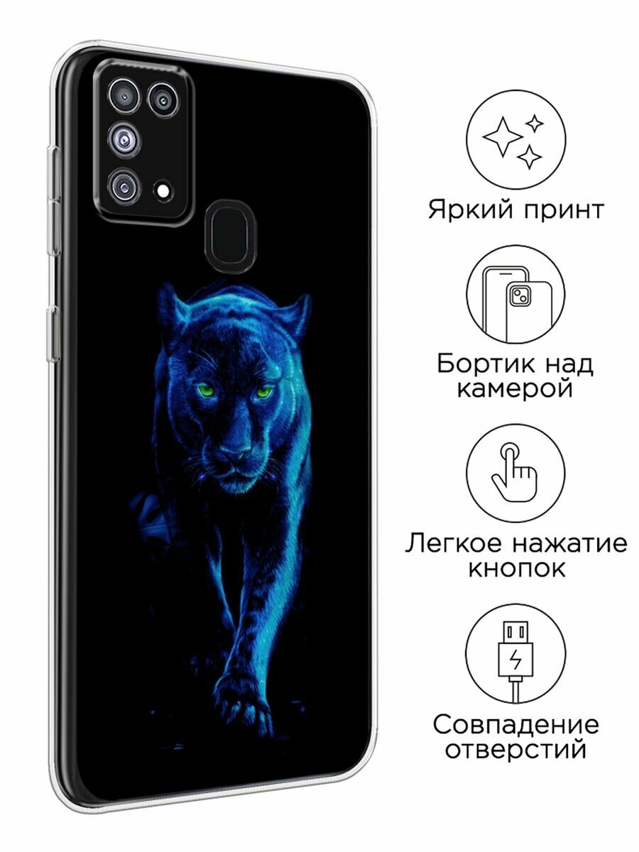 Чехол на Samsung Galaxy M31 / Самсунг Галакси М31 с принтом "Пантера в лунном свете" — фото 1