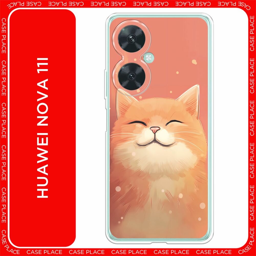 Чехол на Huawei Nova 11i / Хуавей Нова 11i с принтом "Довольный рыжий котик"
