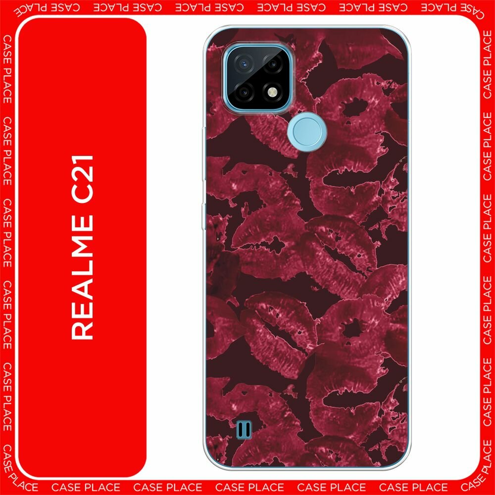 Силиконовый чехол на Realme C21 / Реалми С21 с принтом Помада паттерн 1