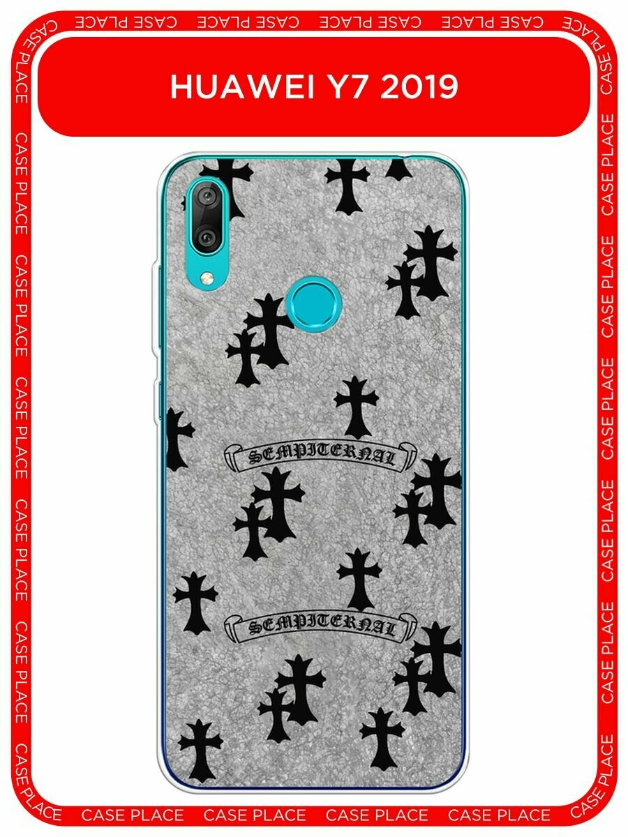 Чехол на Huawei Y7 2019 / Хуавей Y7 2019 с принтом "Кресты паттерн 3"