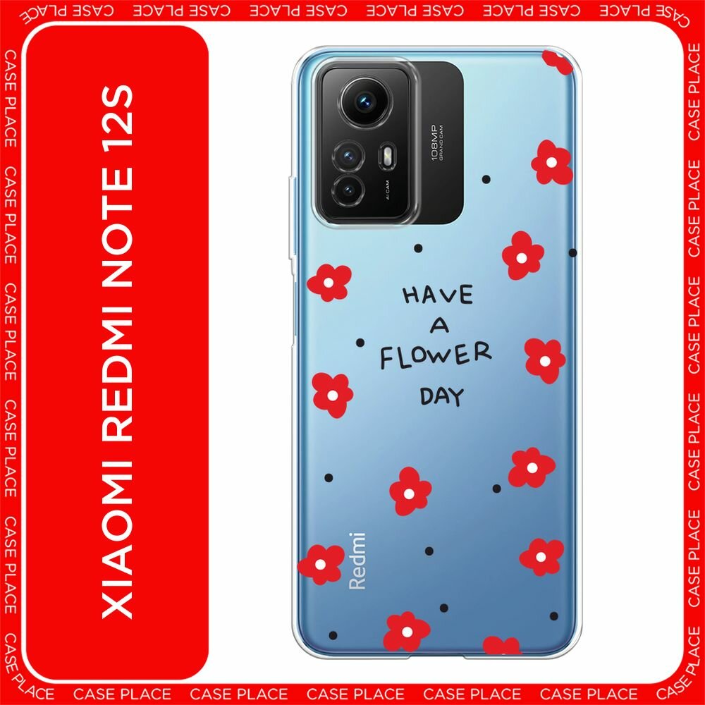 Чехол на Xiaomi Redmi Note 12S / Сяоми Редми Ноут 12S с принтом "Have a flower day 2", прозрачный