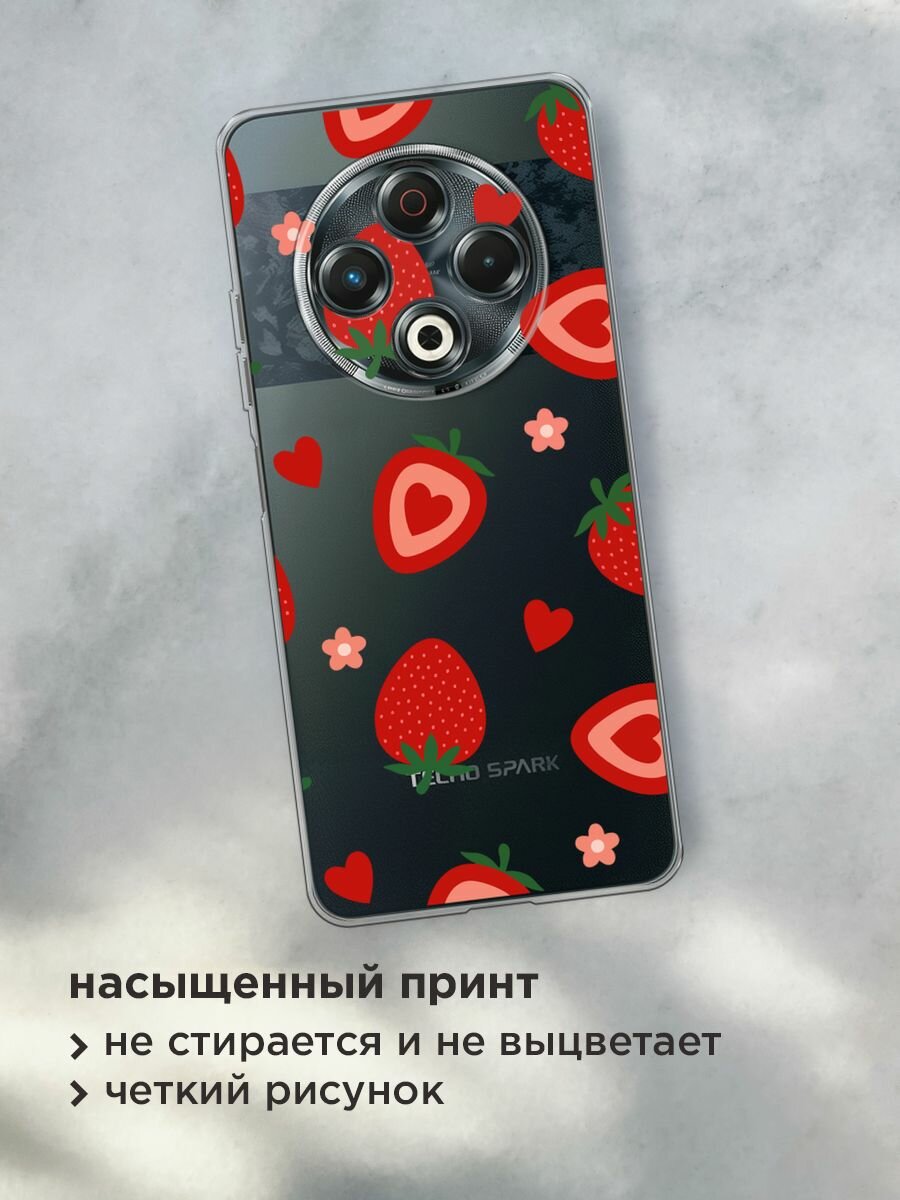 Чехол на Tecno Spark 30 / Текно Спарк 30 с принтом "Heart strawberries 2 - 14 февраля", прозрачный — фото 1