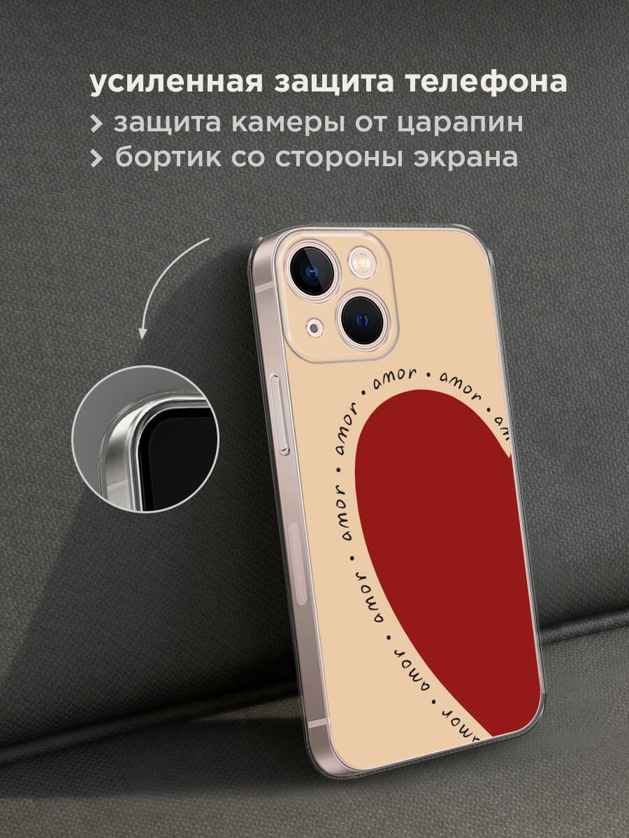Чехол на Apple iPhone 13 mini / Айфон 13 мини с принтом "amor heart 1 - 14 февраля" — фото 1