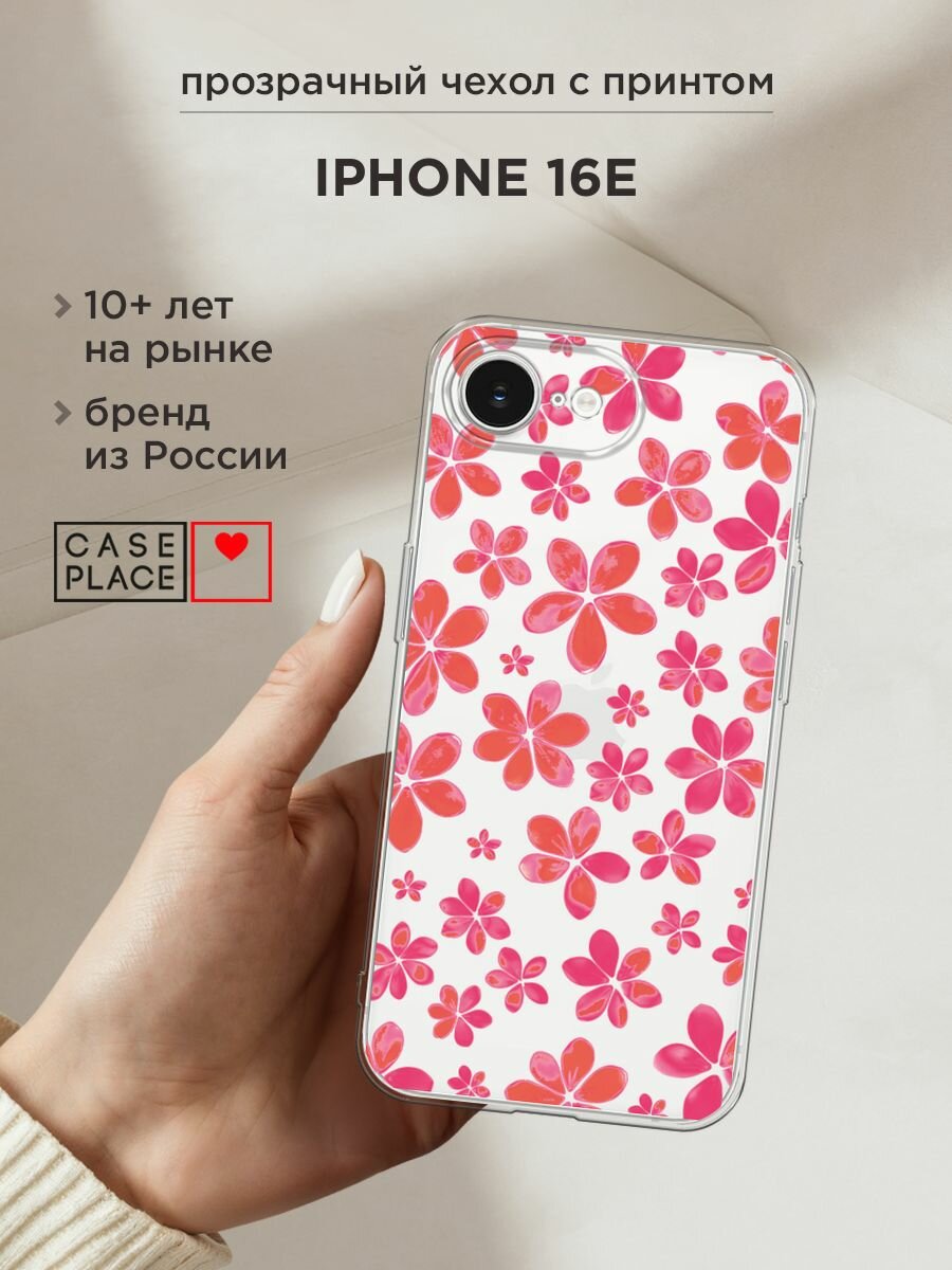 Чехол на Apple iPhone 16e/17e / Айфон 16е/17e с принтом "Росыпь ярких цветов", прозрачный
