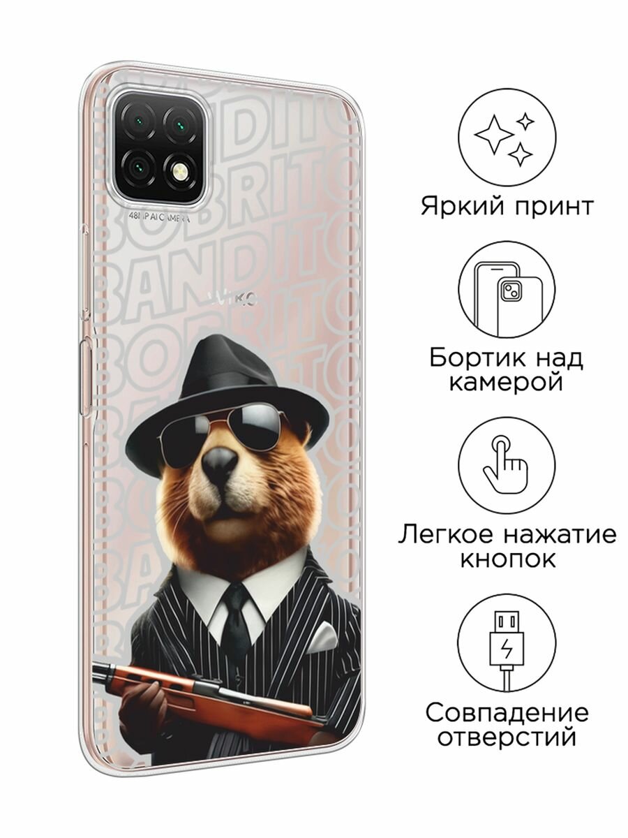 Чехол на Wiko T3 / Вико Т3 с принтом "Бобрито бандито 2", прозрачный — фото 1