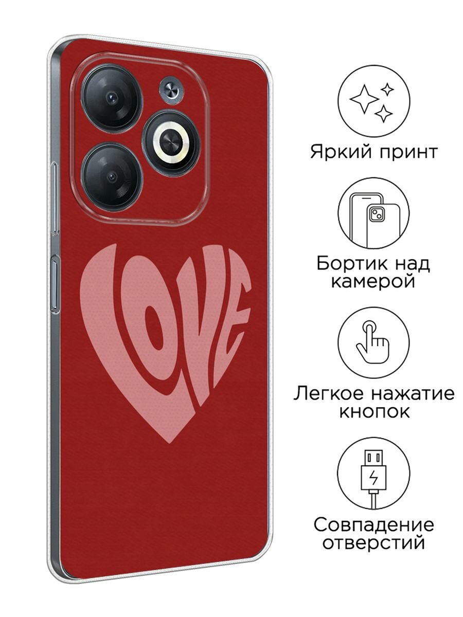 Чехол на Infinix Smart 8 Plus / Инфиникс Смарт 8 Плюс с принтом "Love heart 1 - 14 февраля" — фото 1