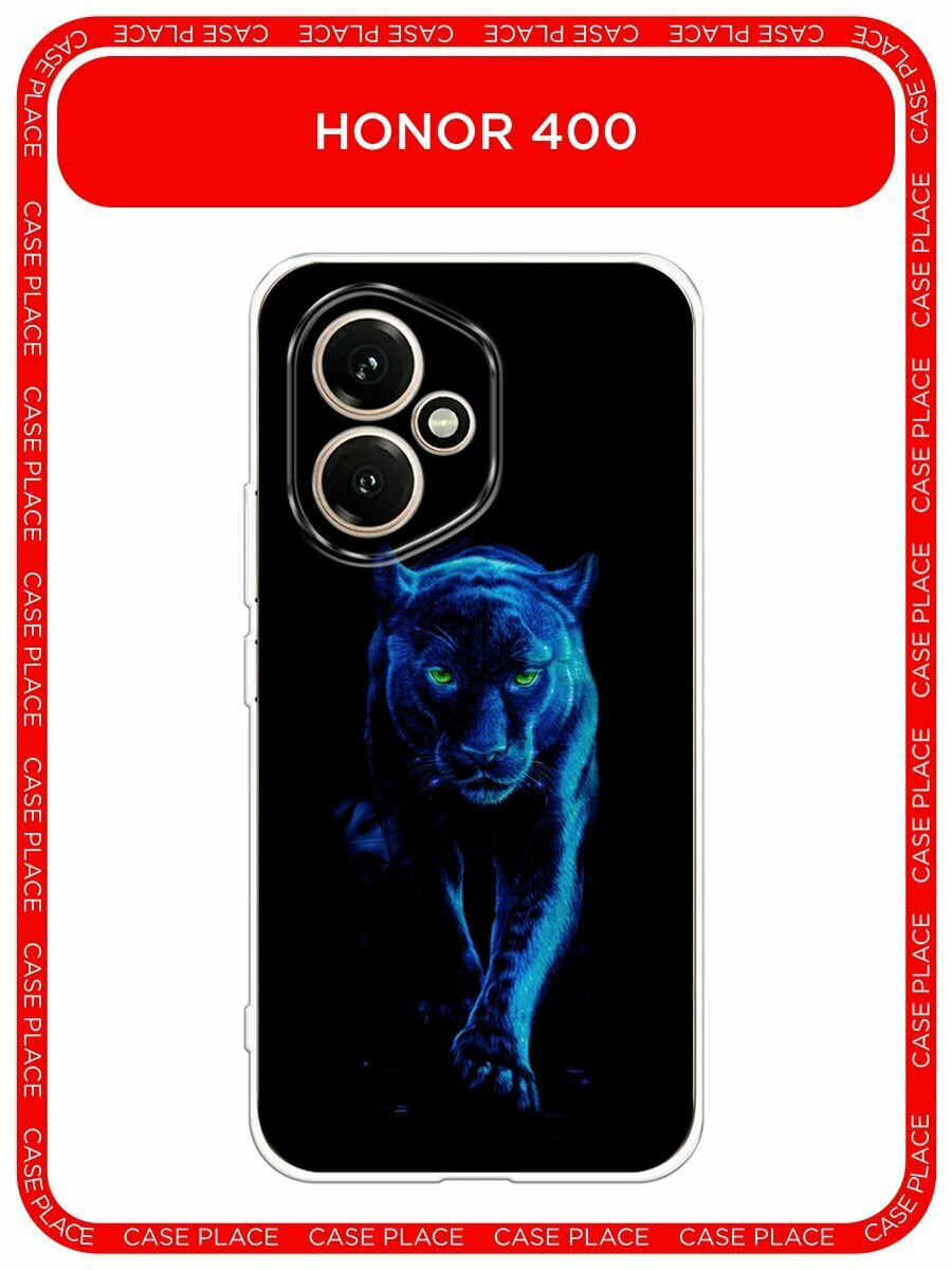 Чехол на Honor 400 / Хонор 400 с принтом "Пантера в лунном свете"