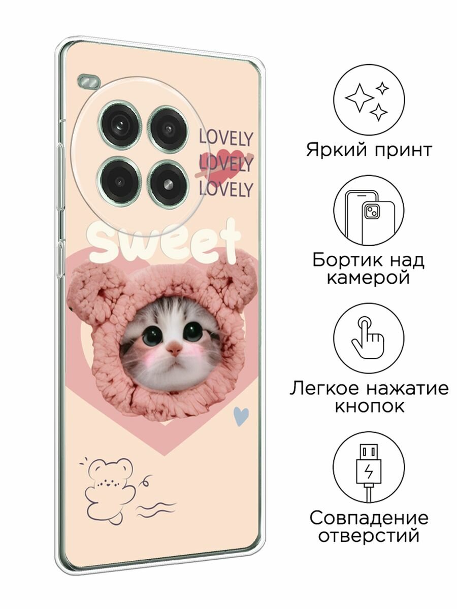 Чехол на OnePlus Ace 3 Pro / Ван Плас Эйс 3 Про с принтом "sweet lovely kitten 1" — фото 1