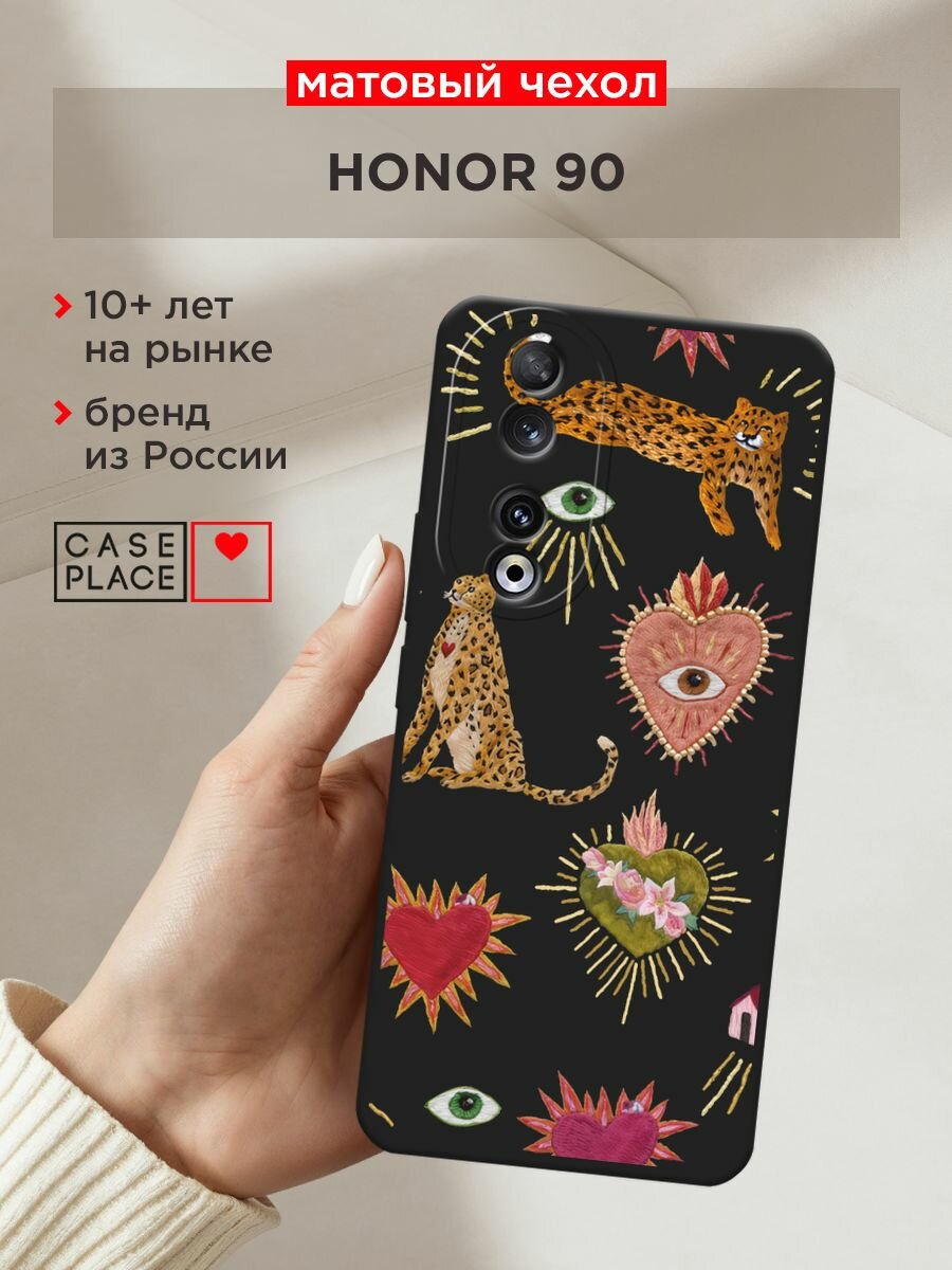 Черный матовый чехол на Honor 90 / Хонор 90 с принтом "Сюрреализм паттерн"