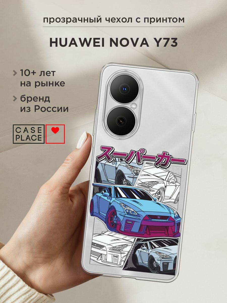 Чехол на Huawei Nova Y73 / Хуавей Нова Y73 с принтом "JDM коллаж", прозрачный