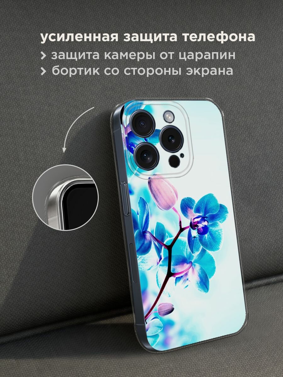 Чехол на Apple iPhone 15 Pro / Айфон 15 Про с принтом "Голубая орхидея" — фото 1