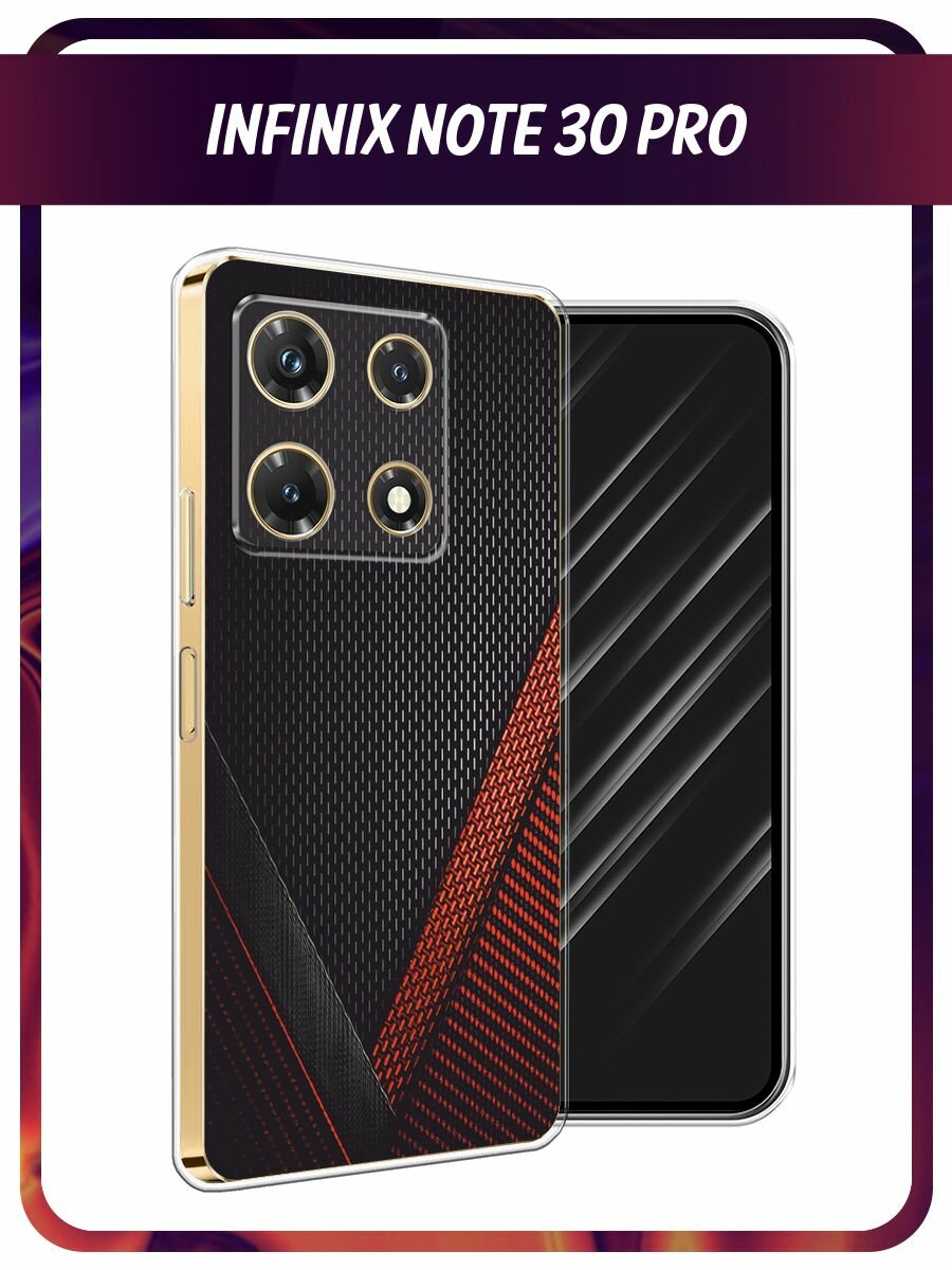 Чехол на Infinix Note 30 Pro / Инфиникс Нот 30 Про с принтом "Красный карбон"