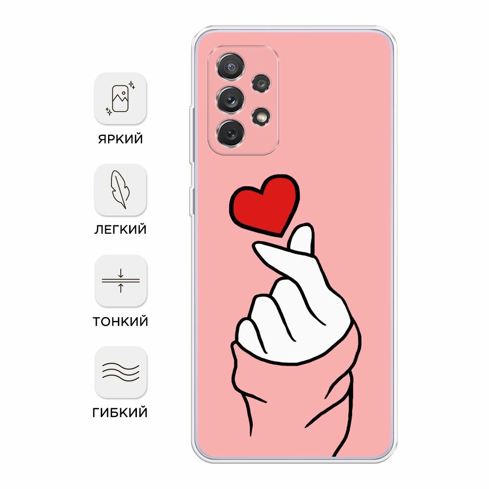 Чехол на Samsung Galaxy A73 / Самсунг Галакси А73 с принтом "Милое сердечко" — фото 1