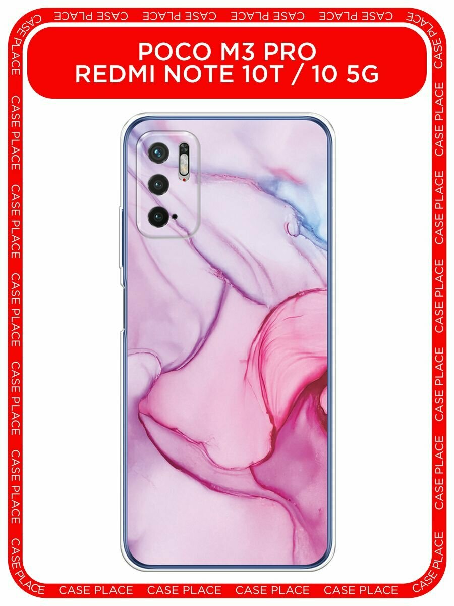 Чехол на Xiaomi Redmi Note 10T/10 5G/Poco M3 Pro / Сяоми Редми Нот 10Т с принтом "Розовые мраморные разводы"