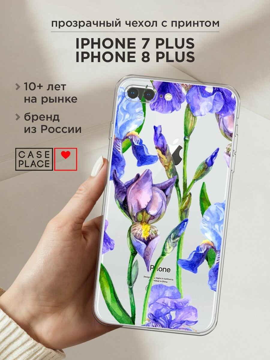 Чехол на Apple iPhone 7 Plus / Айфон 7 Плюс с принтом "Синие ирисы", прозрачный