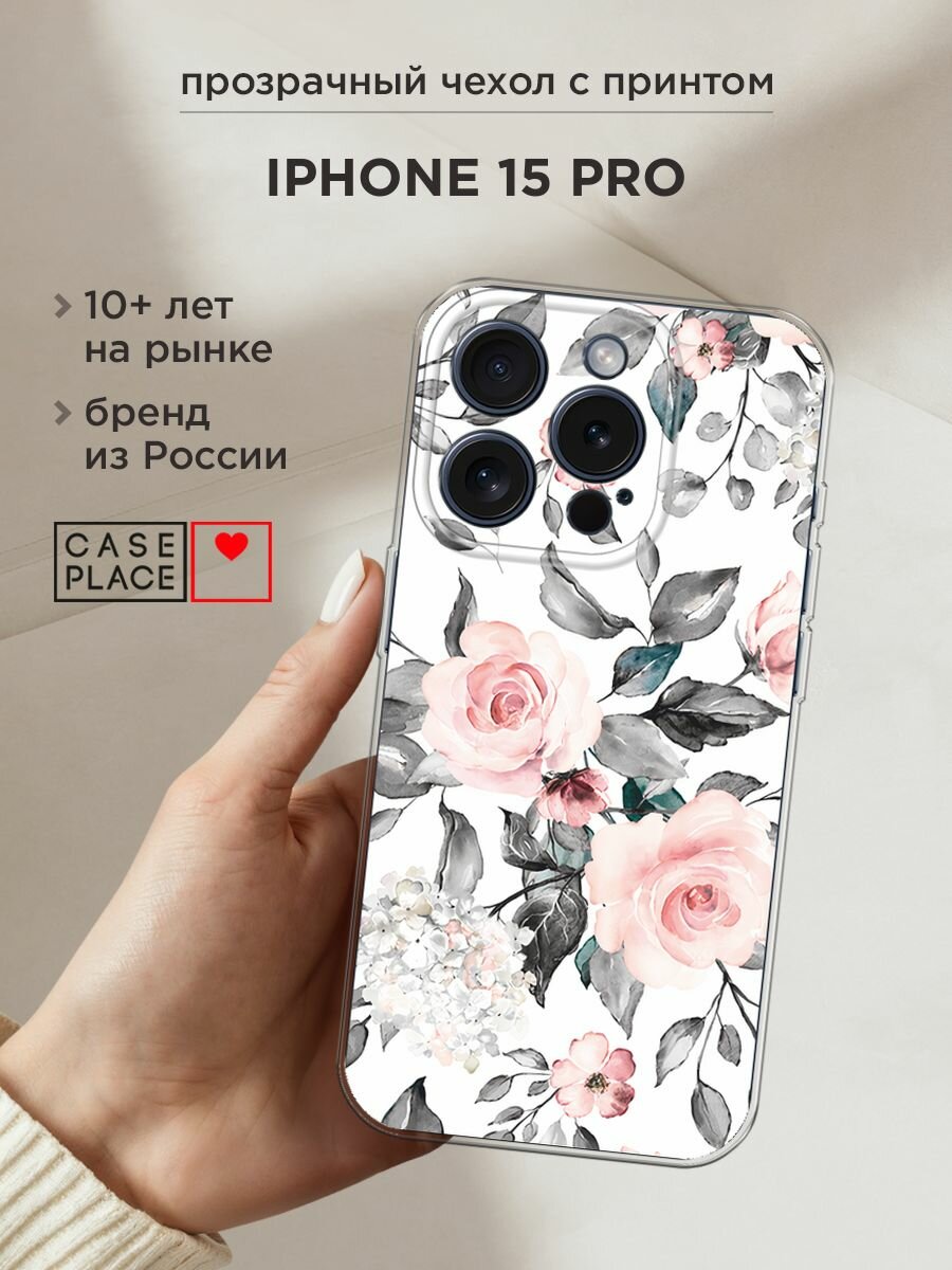 Чехол на Apple iPhone 15 Pro / Айфон 15 Про с принтом "Розы на белом"