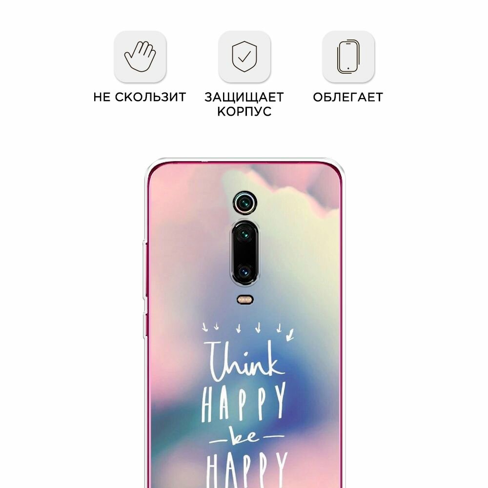 Чехол на Xiaomi Redmi K20/K20 Pro/Mi 9T/9T Pro / Сяоми Редми К20/K20 Pro/Mi 9T/9T Pro с принтом Think happy be happy — фото 1