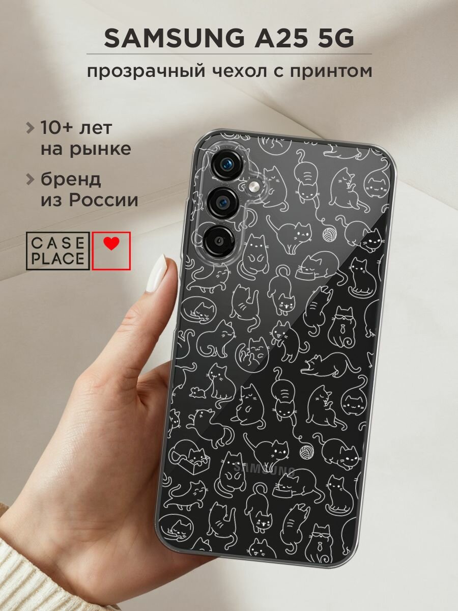Чехол на Samsung Galaxy A25 5G / Самсунг Галакси A25 5G с принтом "Шкодливые котики линии", прозрачный
