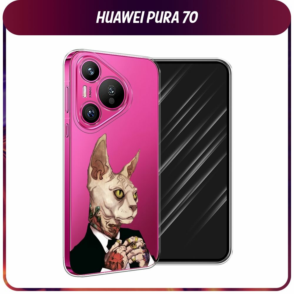 Чехол на Huawei Pura 70 / Хуавей Пура 70 с принтом татуированный сфинкс, прозрачный