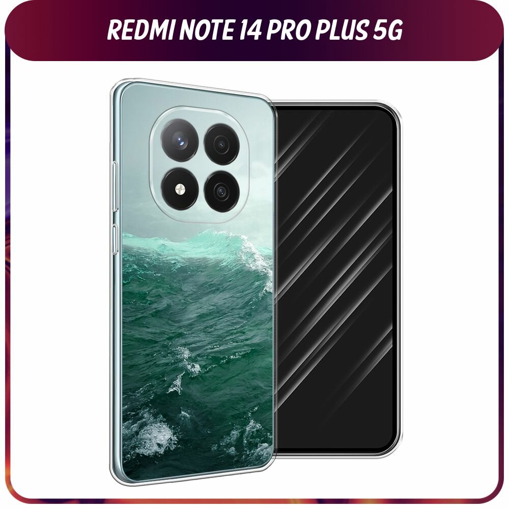 Чехол на Xiaomi Redmi Note 14 Pro+ 5G / Сяоми Редми Нот 14 Про+ 5G с принтом "Волны 12"