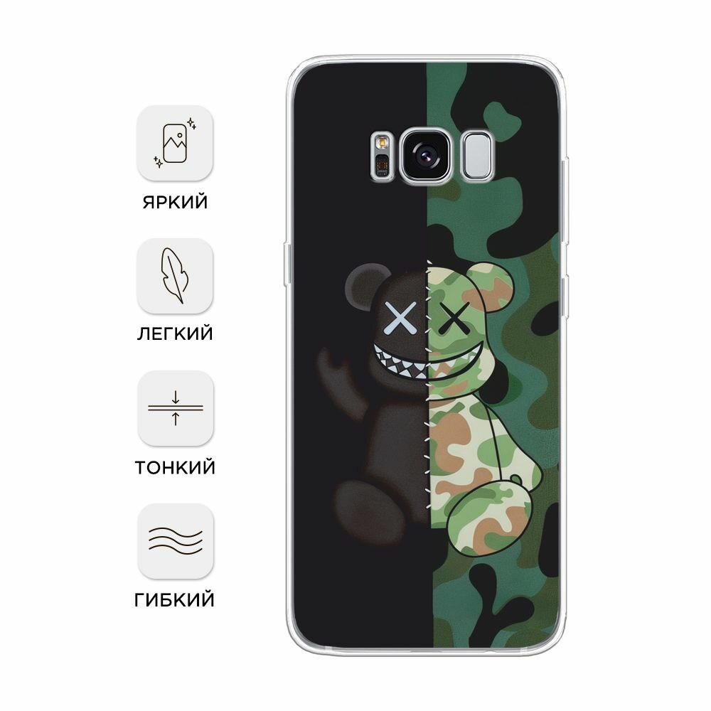 Чехол на Samsung Galaxy S8 / Самсунг Галакси С8 с принтом "KAWS 23 февраля 1" — фото 1