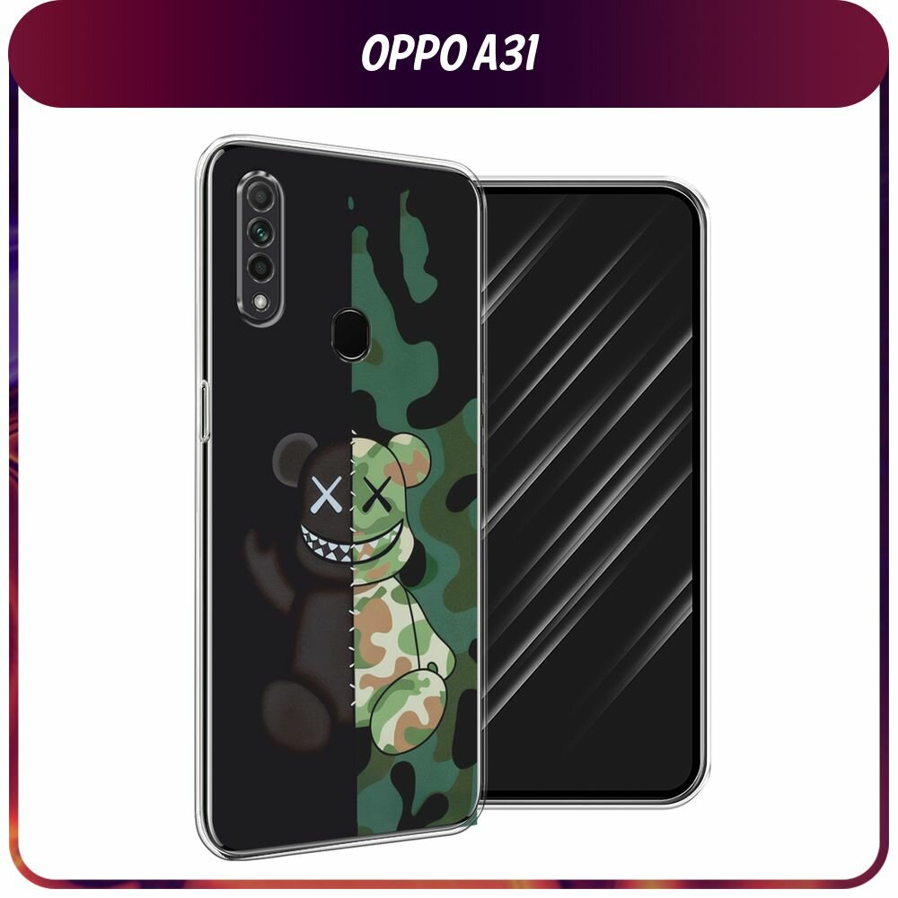 Силиконовый чехол на Oppo A31 / Оппо А31 с принтом "KAWS 23 февраля 1"