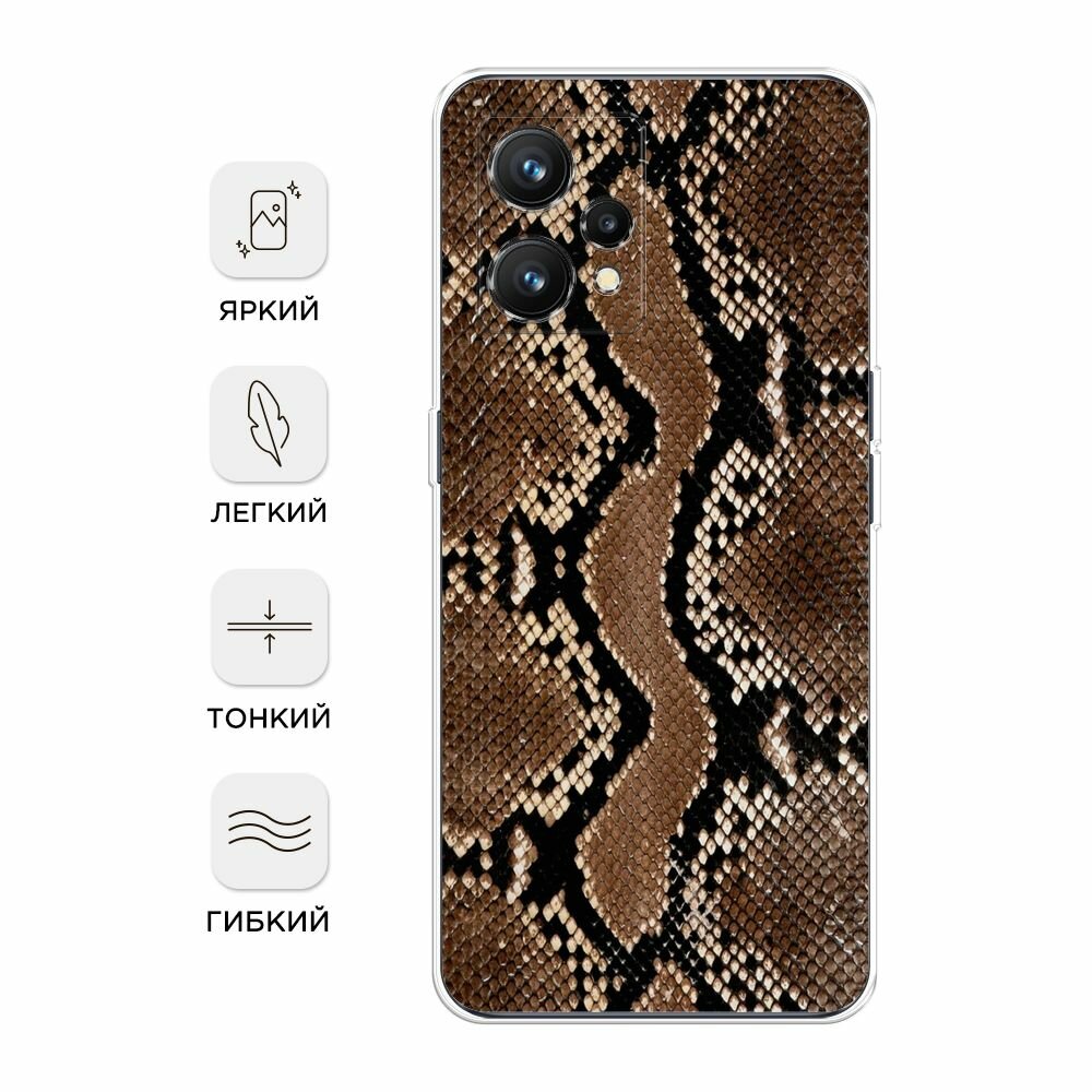 Чехол на Realme 9 4G/9 Pro Plus / Реалми 9 4G/9 Pro Plus с принтом Кожа питона — фото 1