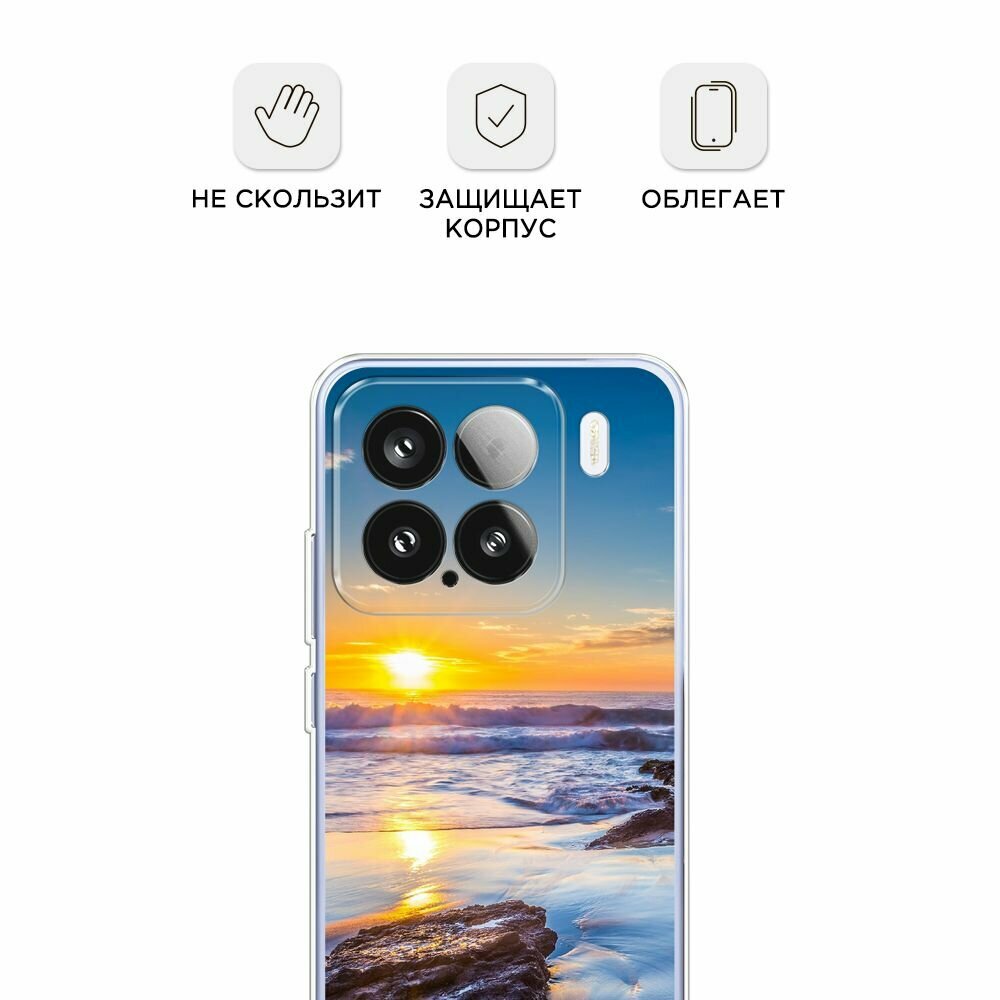 Силиконовый чехол на Xiaomi 15 / Сяоми 15 с принтом "Восход 6" — фото 1