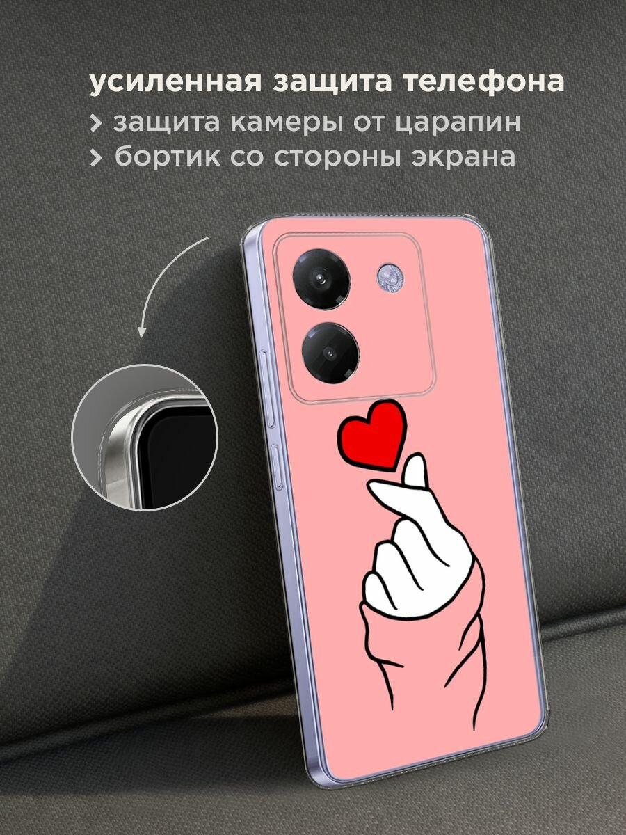 Чехол на Poco M7 Pro / Поко М7 Про с принтом "Милое сердечко" — фото 1