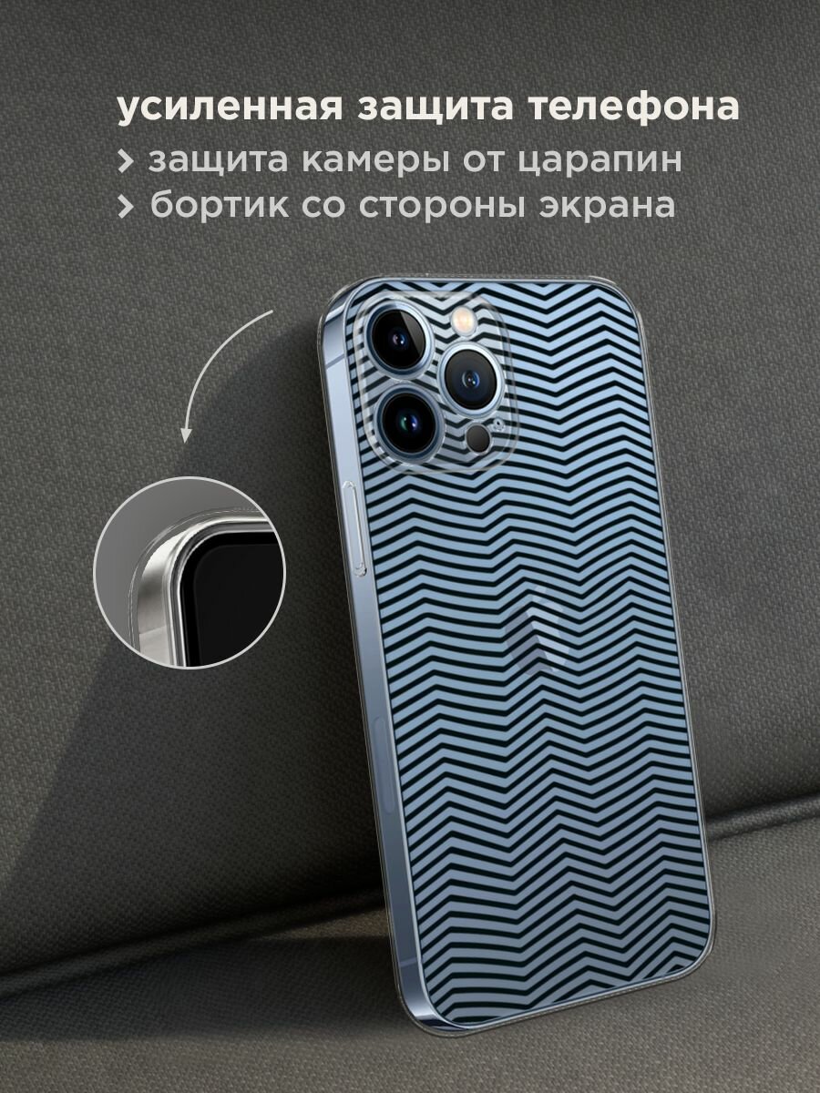 Чехол на Apple iPhone 13 Pro Max / Айфон 13 Про Макс с принтом "Зрительный обман черный", прозрачный — фото 1