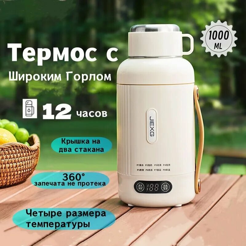 Электрический чайник 20240927-EK-1, мощность 950 Вт, пластик, 1 л, белый
