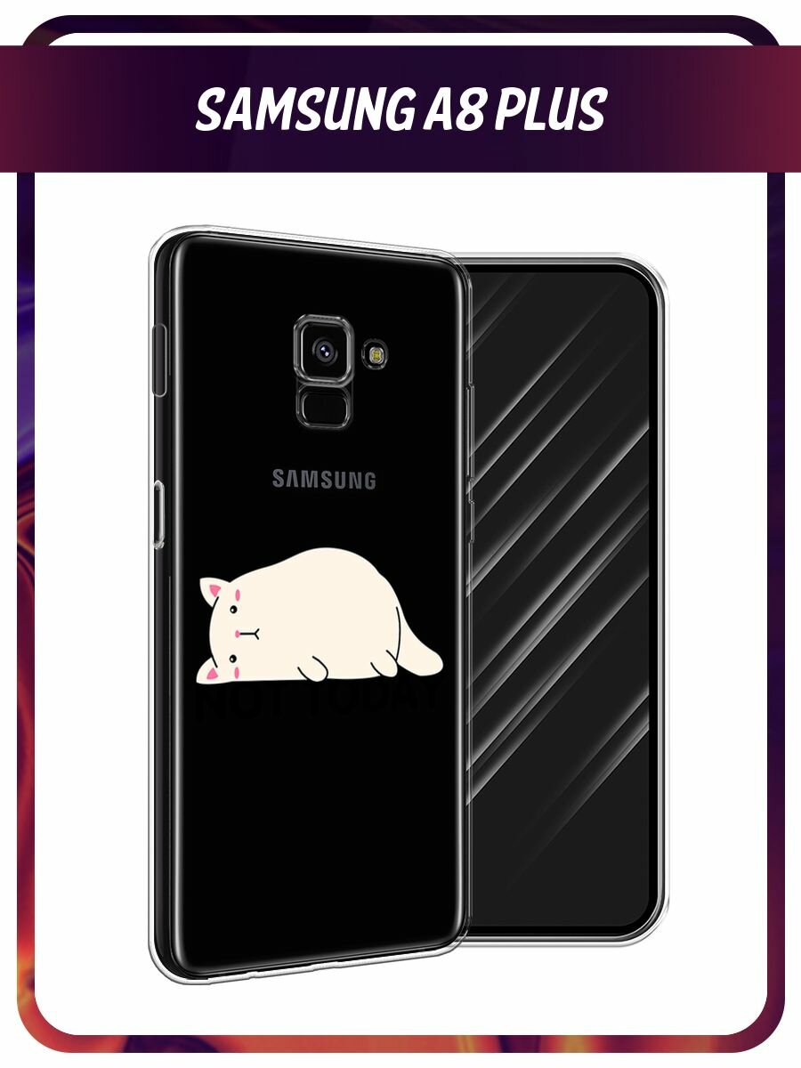 Чехол на Samsung Galaxy A8 + / Самсунг Галакси А8 Плюс 2018 с принтом "Cat not today", прозрачный
