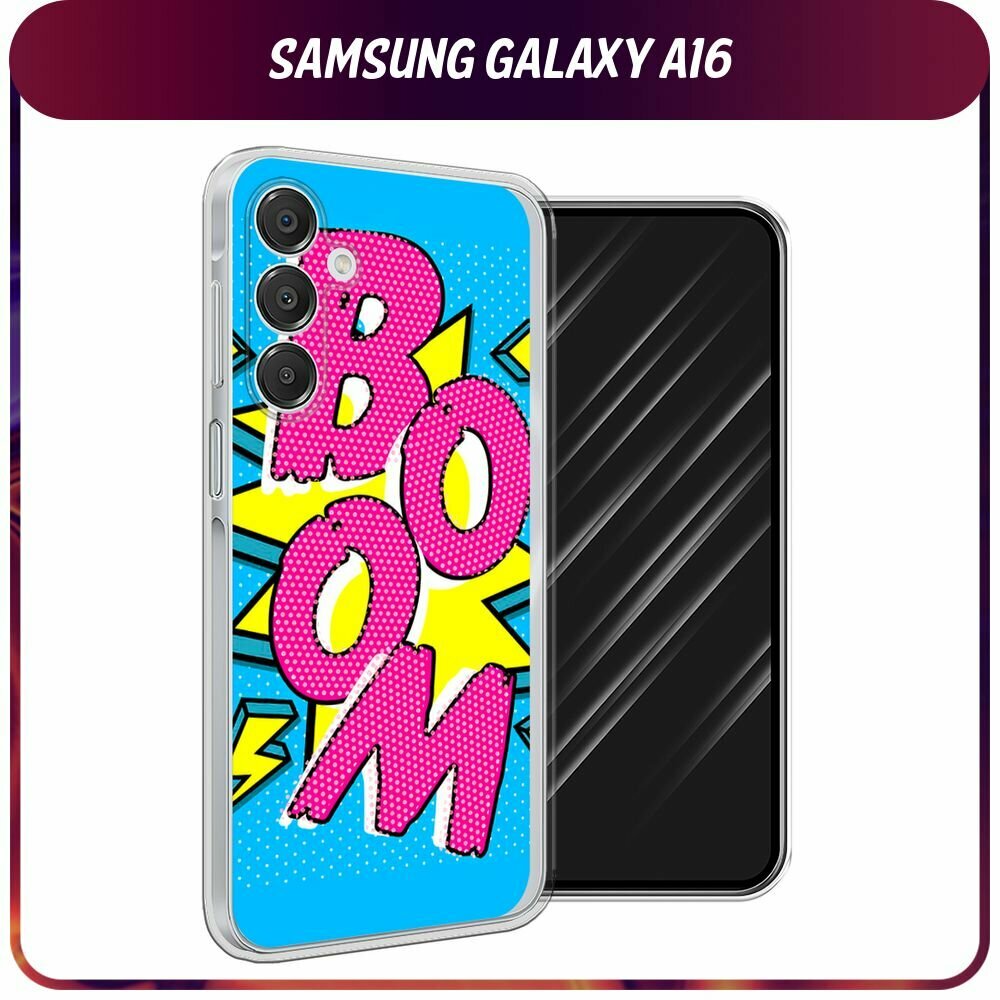 Силиконовый чехол на Samsung Galaxy A16 / Самсунг А16 с принтом boom