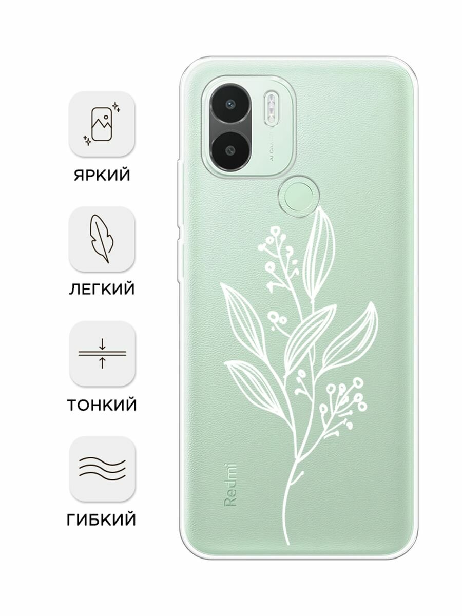 Чехол на Xiaomi Redmi A1+/Redmi A2+/Poco C51/C50 / Редми A1+ с принтом "Ветка с листочками и цветами", прозрачный — фото 1