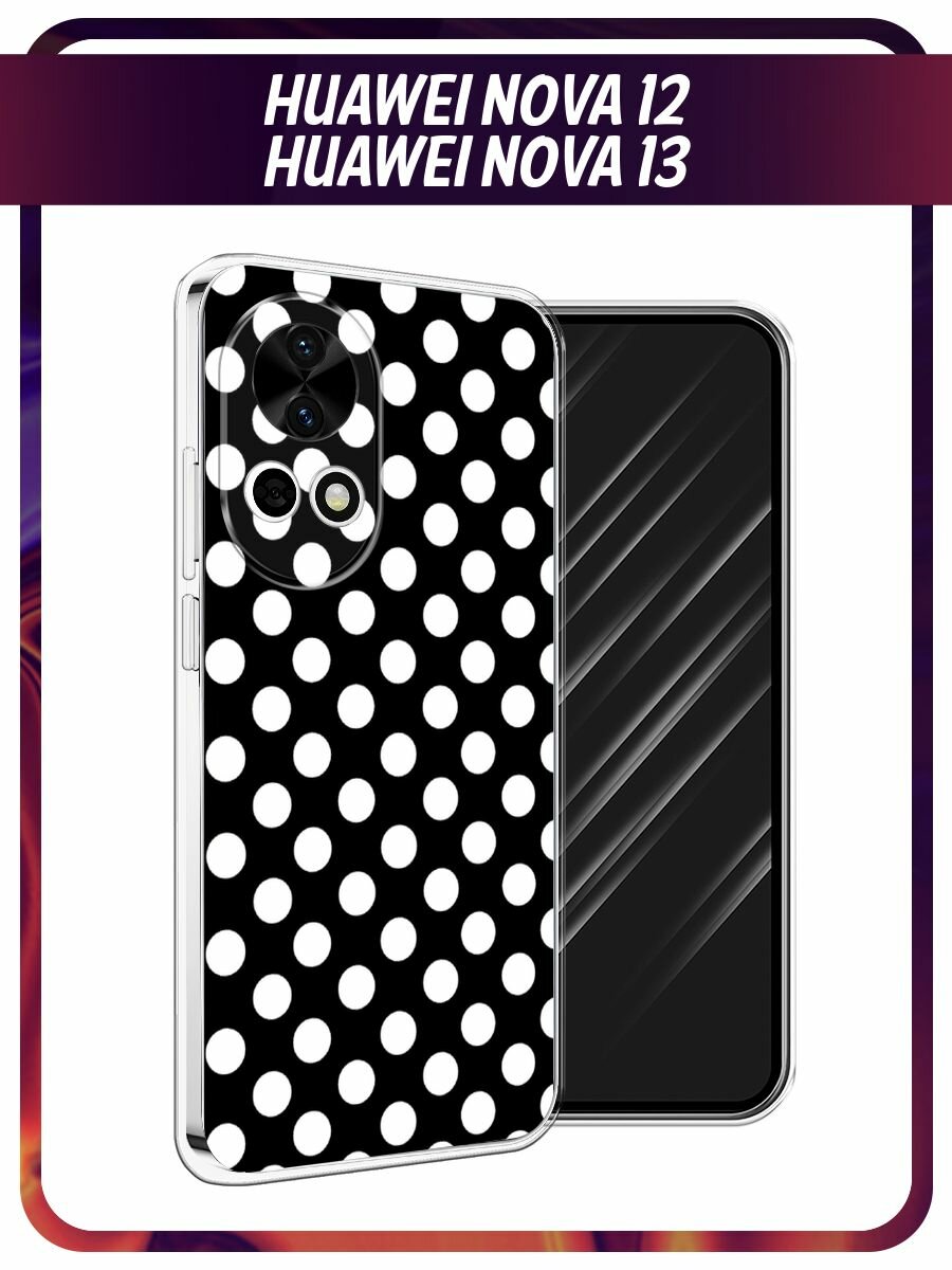 Чехол на Huawei Nova 12/Nova13 / Хуавей Нова 12/Нова 13 с принтом горох