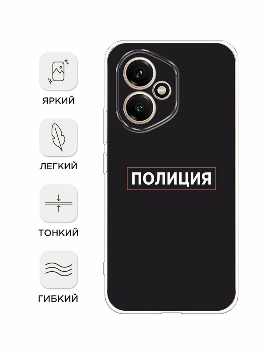 Силиконовый чехол на Honor 400 / Хонор 400 с принтом "Police logo" — фото 1