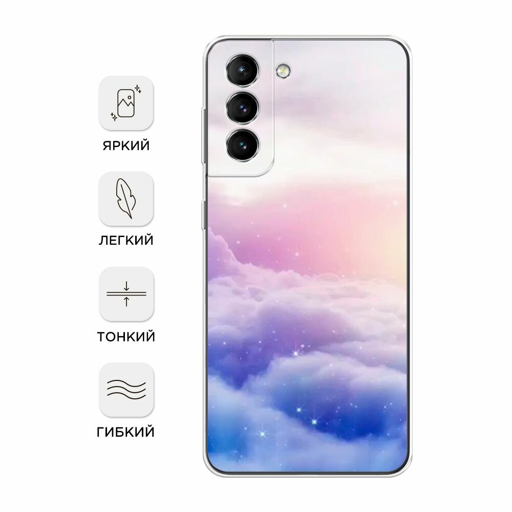 Чехол на Samsung Galaxy S21 / Самсунг Галакси S21 с принтом "Небеса" — фото 1