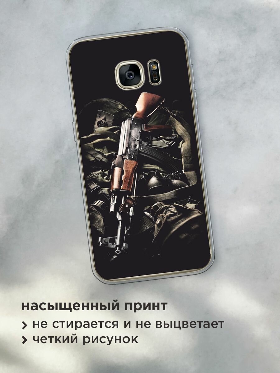 Чехол на Samsung Galaxy S7 / Самсунг Галакси С 7 с принтом "Автомат" — фото 1