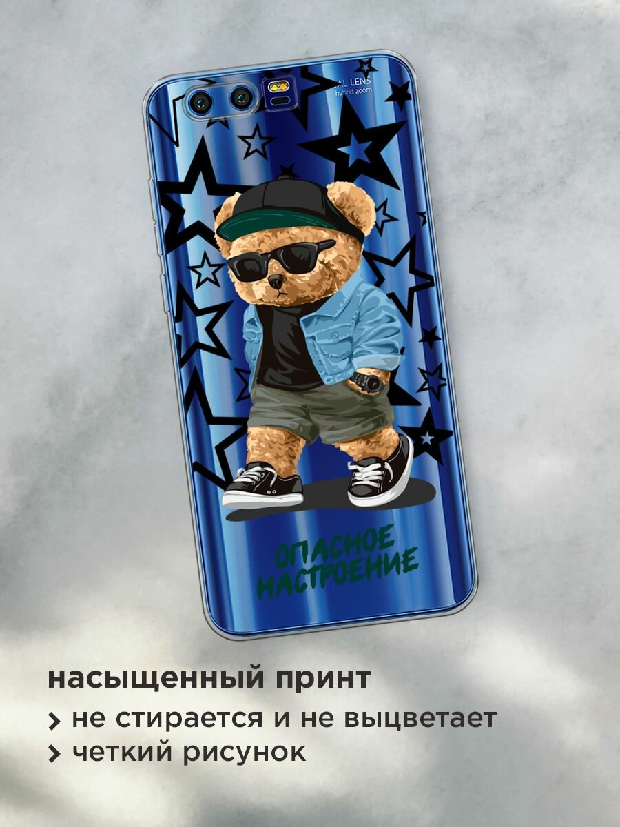 Чехол на Honor 9 / Хонор 9 с принтом "Опасное настроение - 23 февраля", прозрачный — фото 1
