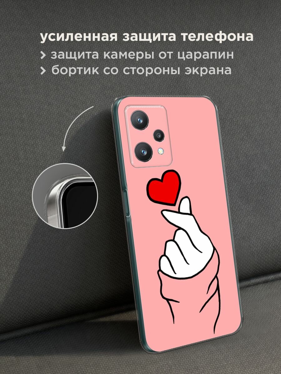 Чехол на Realme 9 5G / Реалми 9 5G с принтом "Милое сердечко" — фото 1