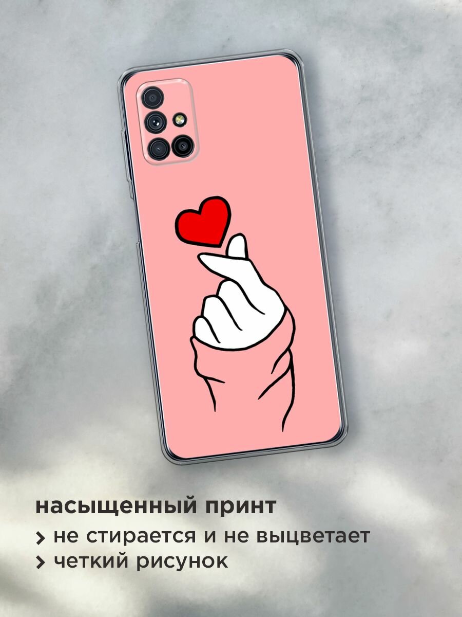 Чехол на Samsung Galaxy M31s / Самсунг Галакси M31s с принтом "Милое сердечко" — фото 1