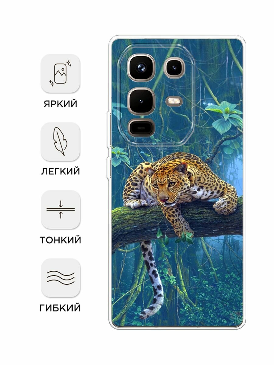 Чехол на Infinix Note 50 / Инфиникс Нот 50 с принтом "Леопард охотник" — фото 1