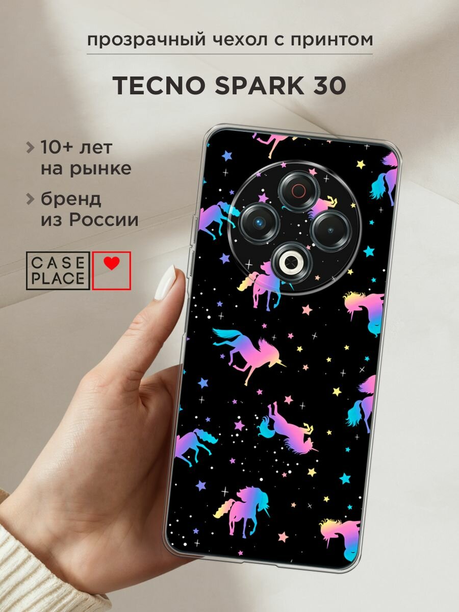 Чехол на Tecno Spark 30 / Текно Спарк 30 с принтом "Единороги градиент"