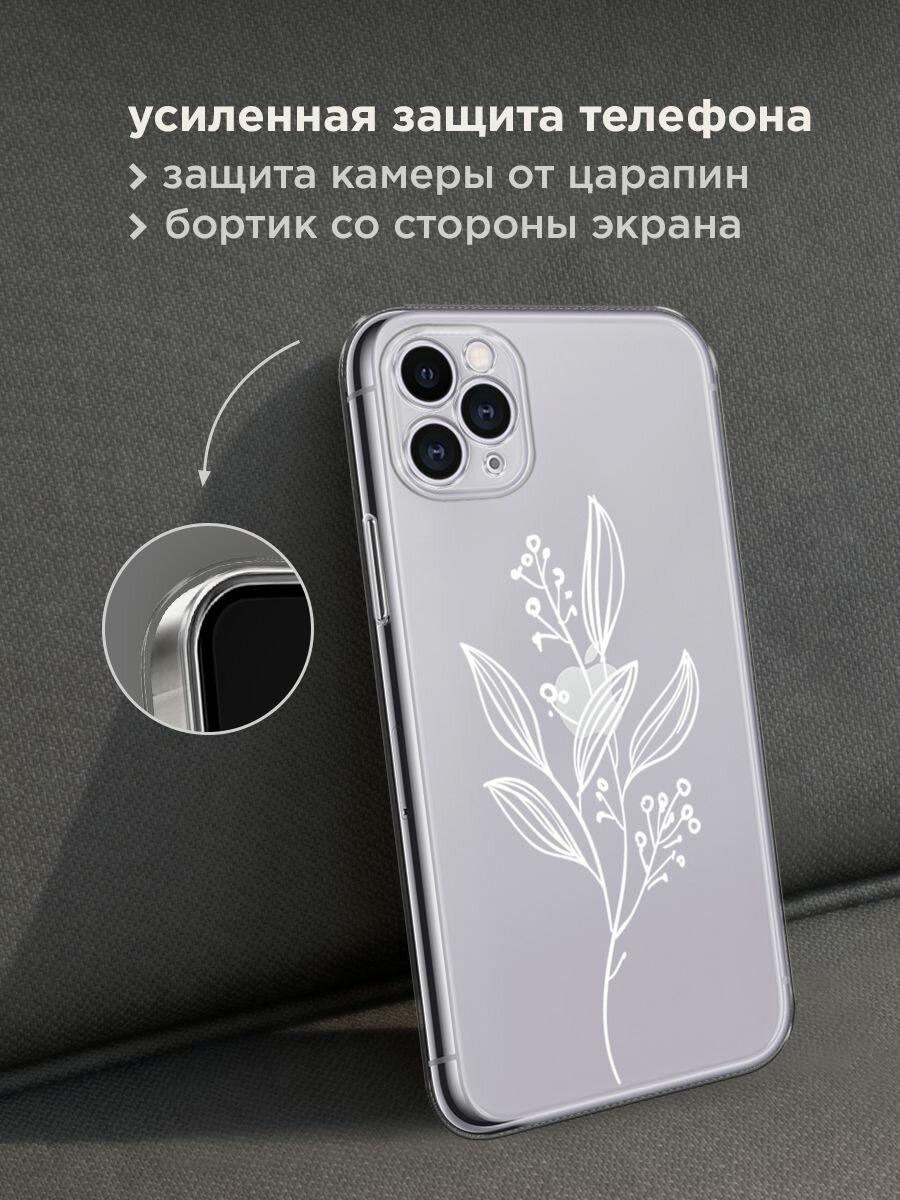 Чехол на Apple iPhone 11 Pro / Айфон 11 Про с принтом "Ветка с листочками и цветами", прозрачный — фото 1