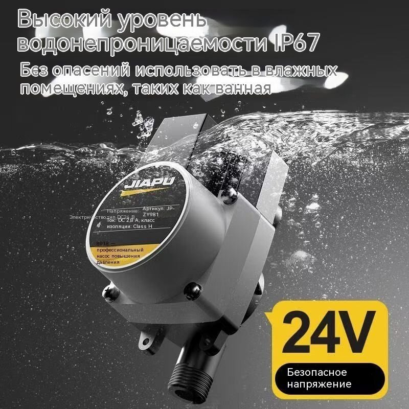 Циркуляционный насос,300Вт,62л/мин，Бустерный насос для подачи воды
