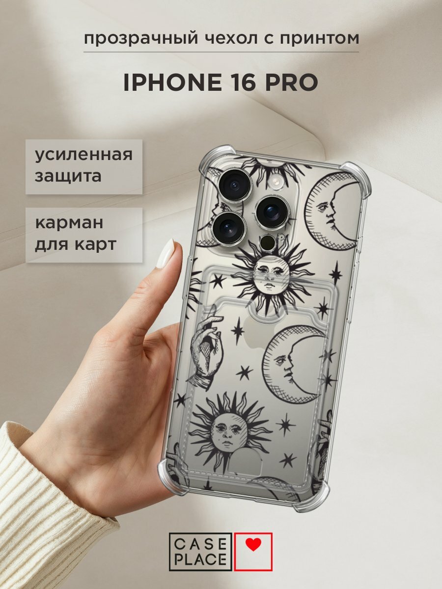 Чехол на Apple iPhone 16 Pro (Айфон 16 Про) с картой и принтом "Мистический рисунок 2"
